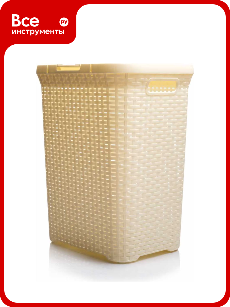 Корзина для белья Полимербыт Артлайн с крышкой, 60л 4349900