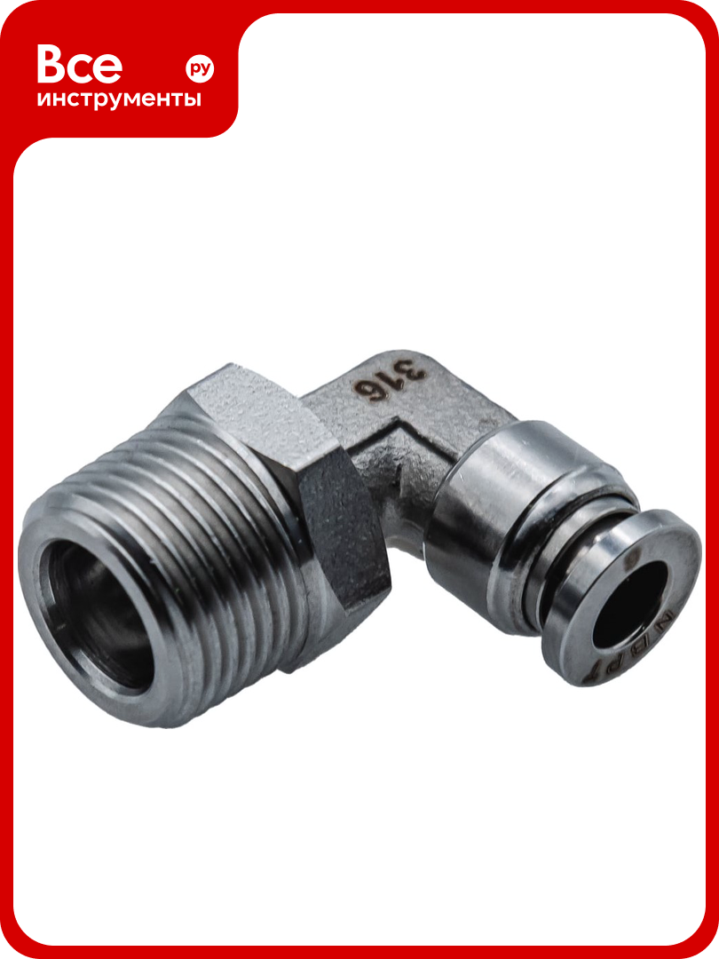 Фитинг NBPT L-образный с нар. резьбой SSL 06-3/8 (03) (нерж. 316) арт. 85546
