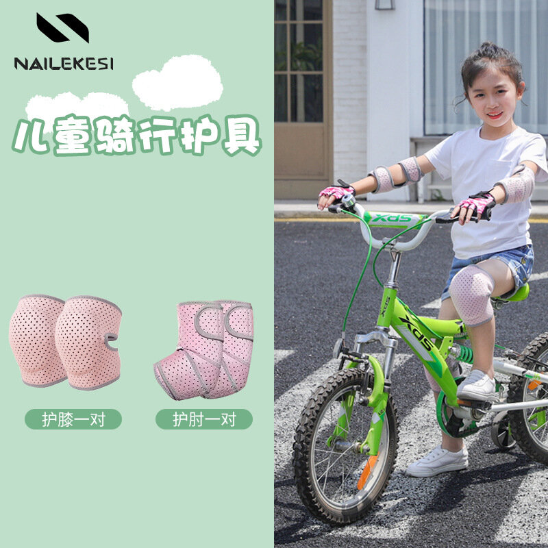 Горячие продажи детских наколенников, налокотников, перчаток, набор для девочек, баскетбол, велосипед, танцы, роликовые коньки, противоударные наколенники, дышащие для мальчиков