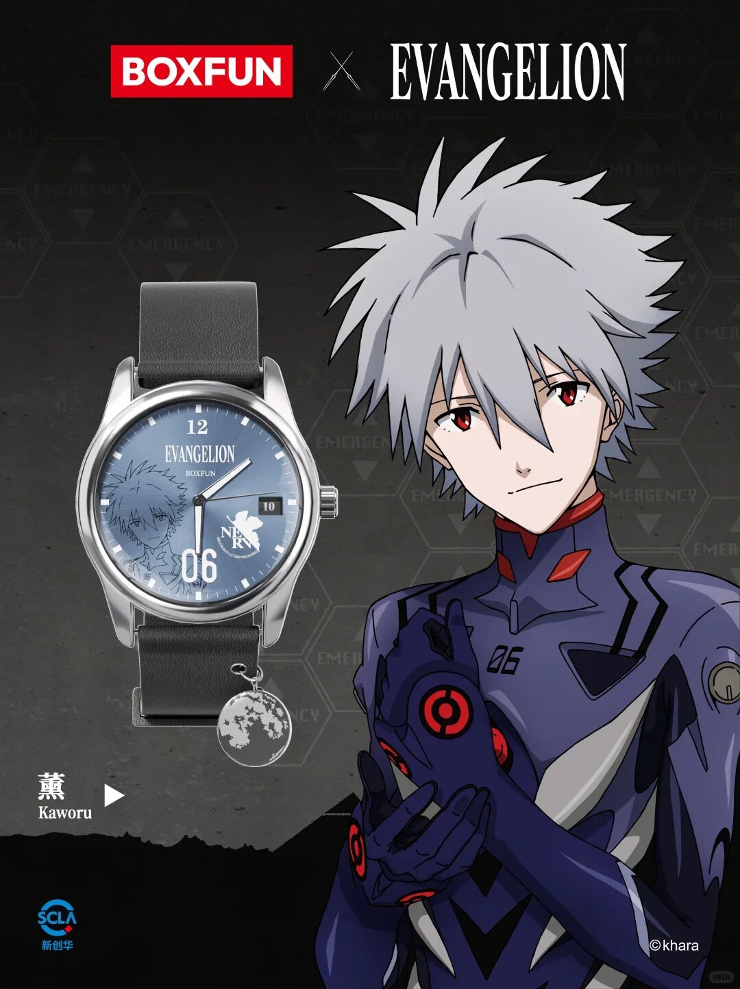 Наручные часы Boxfun Eva Evangelion The Final Mission Series Asuka Серый, 02