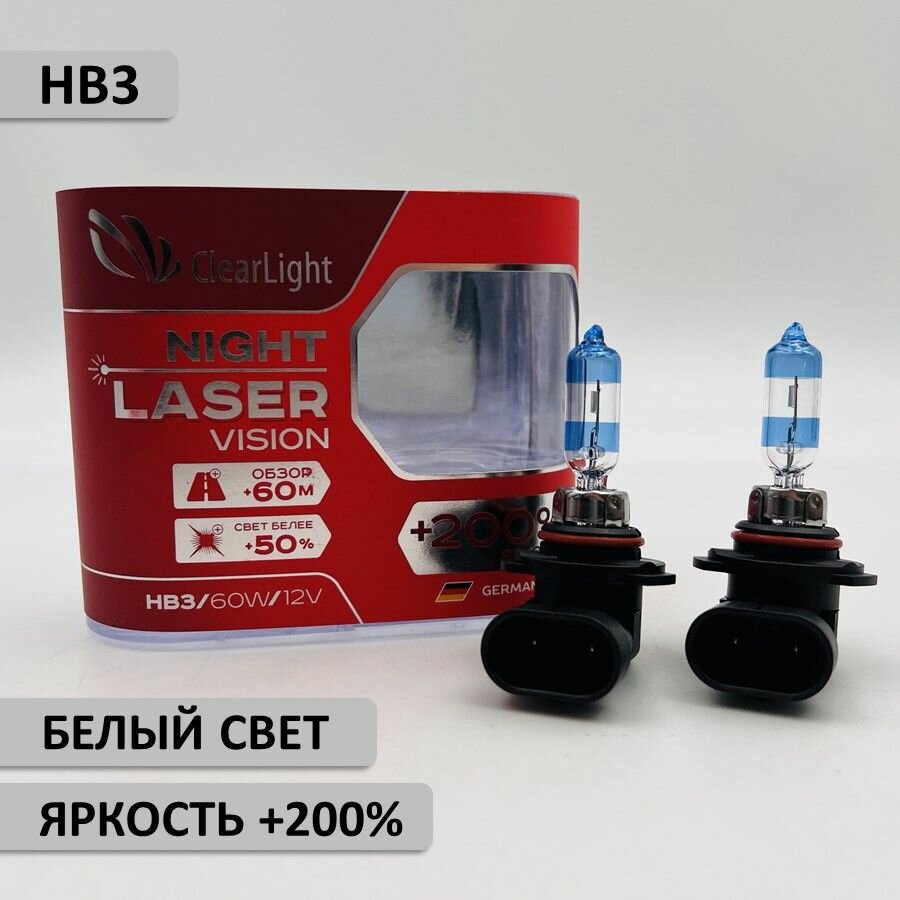 Лампа HB3 галогеновая с яркостью +200% белый свет для KIA OPTIMA, PICANTO, RIO, SPORTAGE, STINGER комплект 2 шт