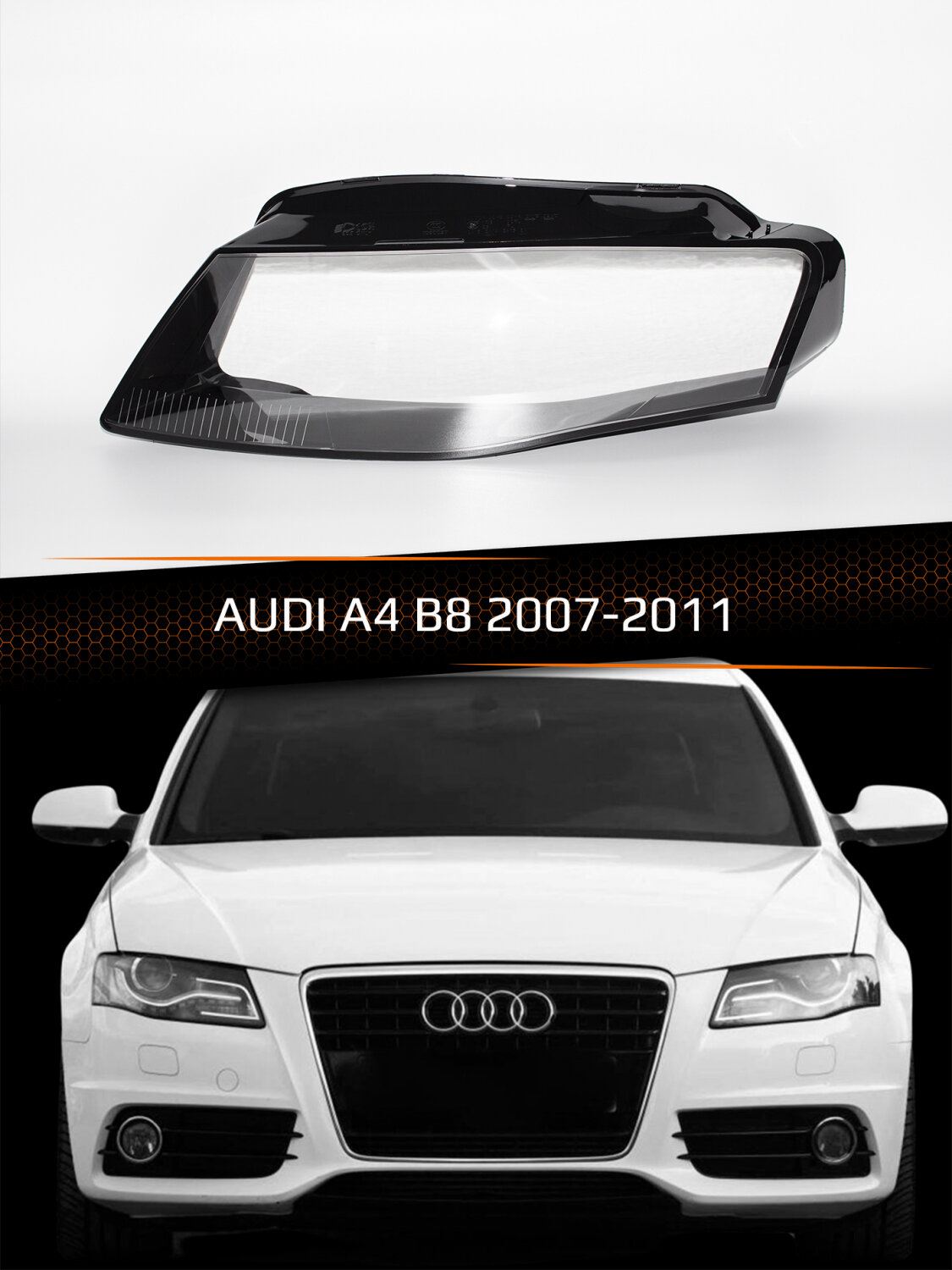 Стекло фары AUDI A4 B8 (2007-2011) дорестайлинг (левое)
