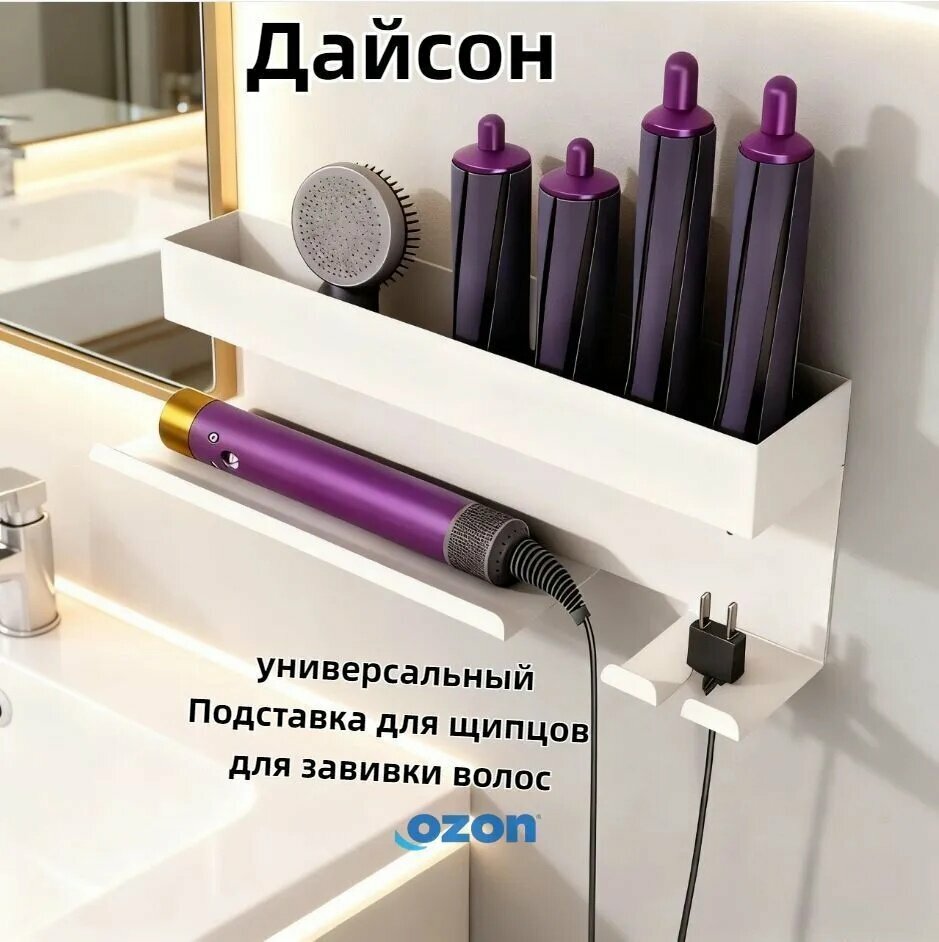 Держатель для полотенец 1 шт