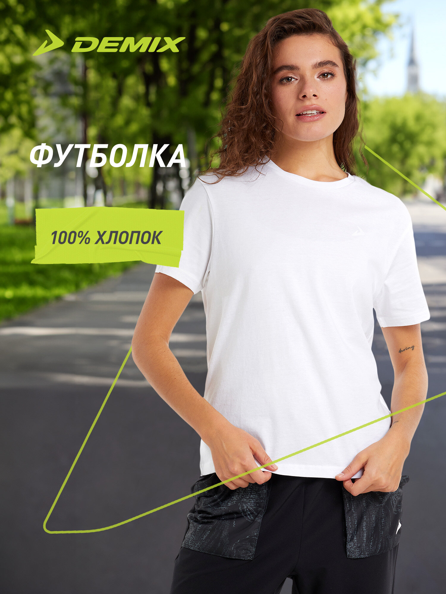 Футболка спортивная W Solid Loose T-shirt (Short Sleeve)
