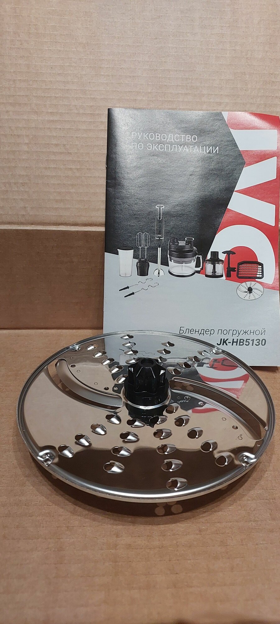 JVC JK-HB5130 Диск шинковка в чашу 2л.