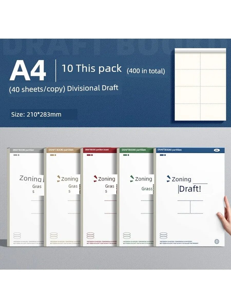 Бумага A4 (Двусторонняя, в клетку, 10 пачек, 400 листов)