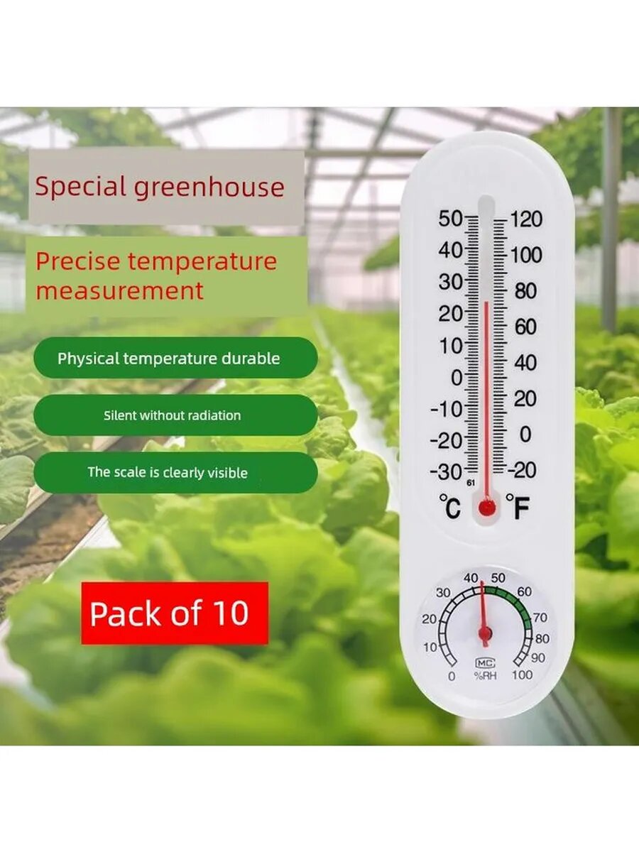 Термометр-гигрометр для теплиц, медь, -25-55℃