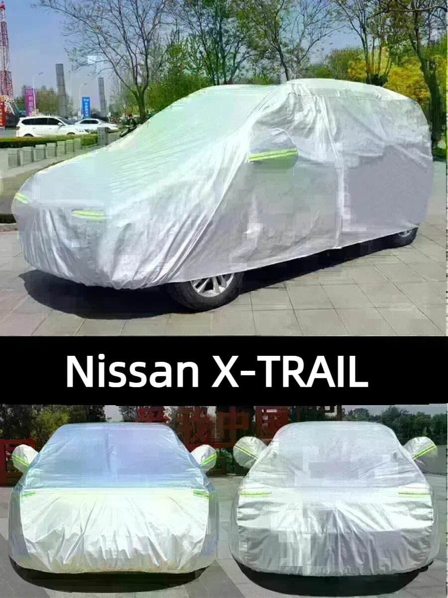 Чехол на автомобиль