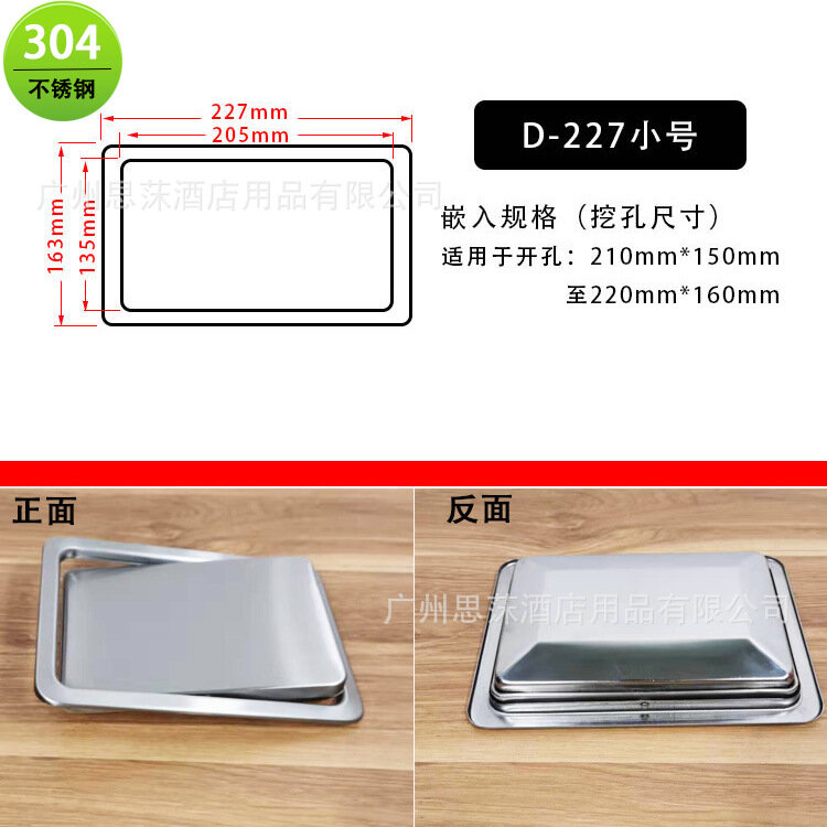 Встроенная крышка для мусорного ведра на столешнице, крышка из нержавеющей стали, поворотная крышка, откидная крышка, крышка для раковины, скрытая установка