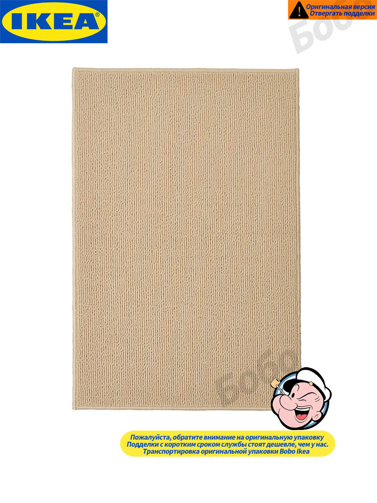 IKEA Коврик для туалета 40x60 см