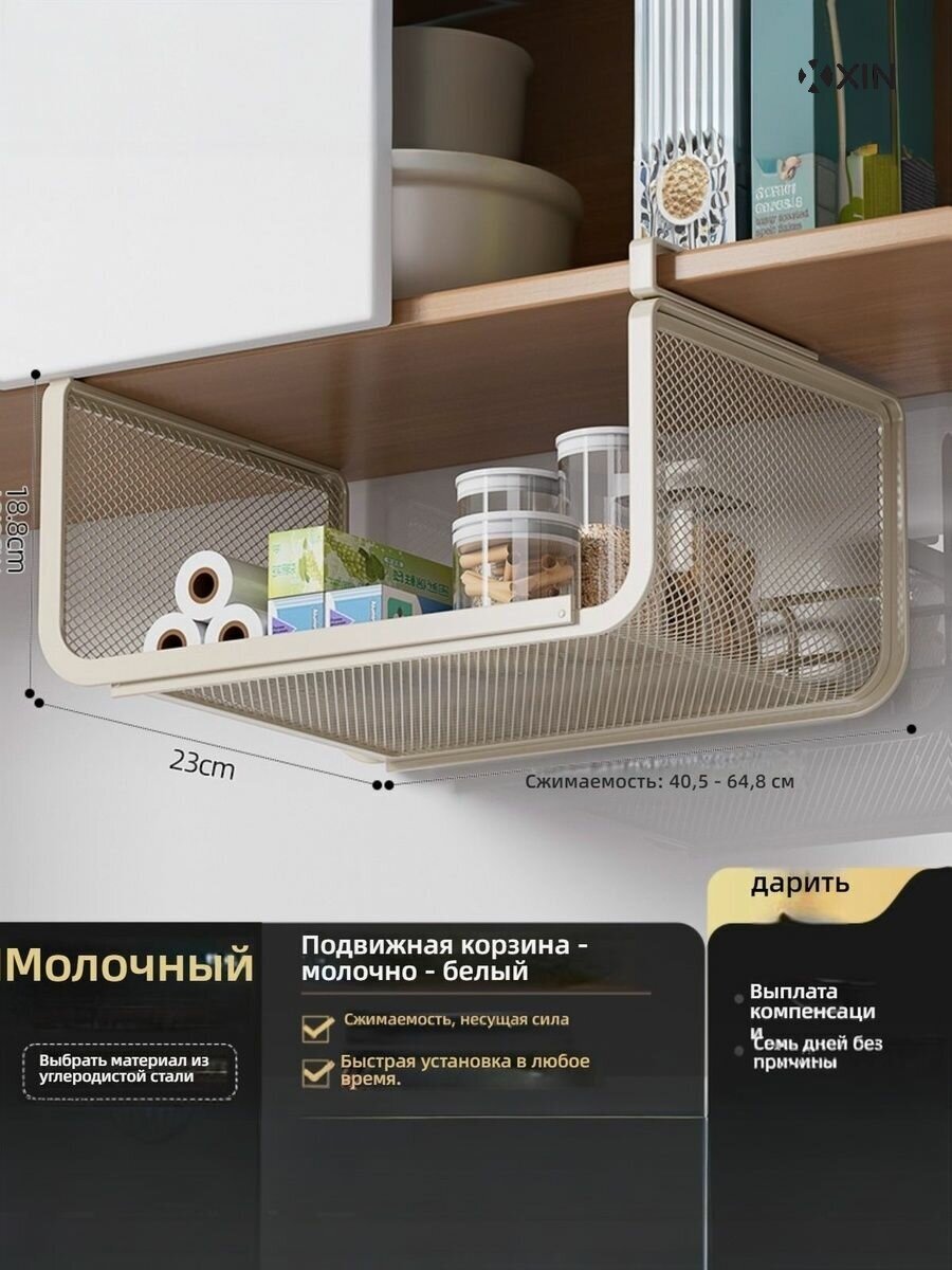 Выдвижная полка под стеллажом для хранения корзин, подходит для кухонных шкафов, книжных полок выдвижного типа