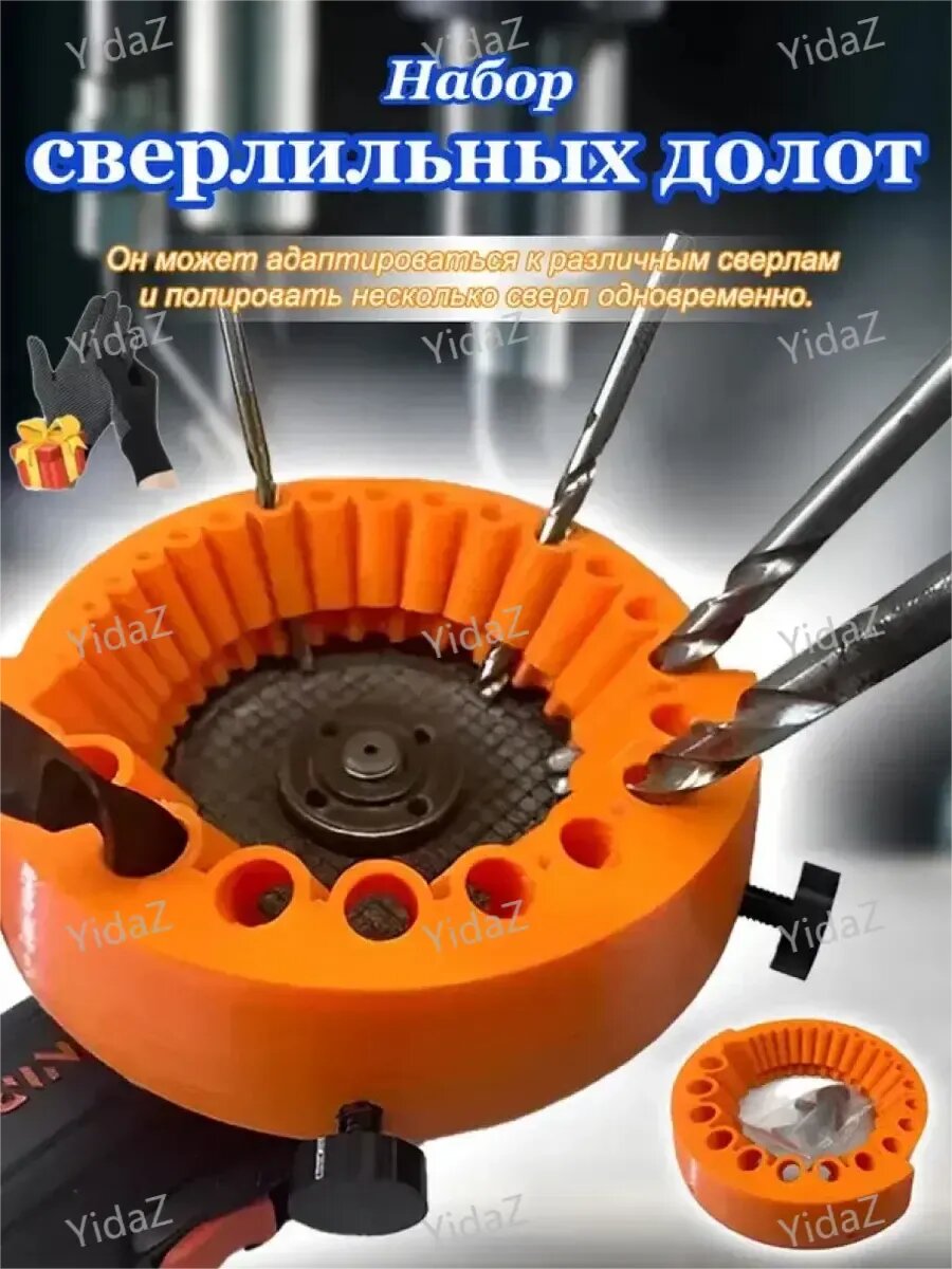 Точилка для сверл,1 шт, подходит для угловой шлифовальной ма