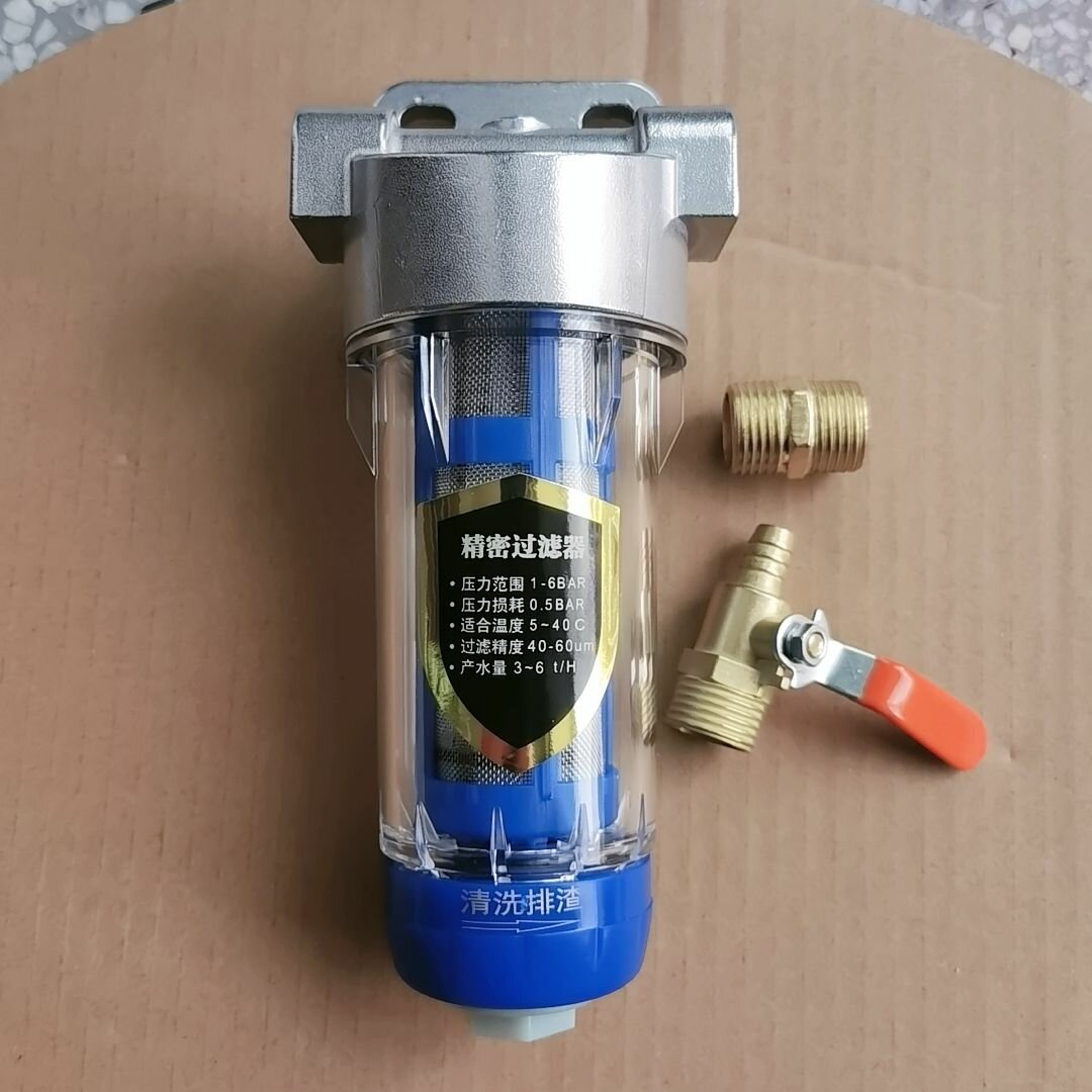 Аксессуары для грузовых поливных систем, прецизионный фильтр из алюминиевого сплава, прозрачный сливной клапан для автомобиля, фильтрующая чашка, сетка тормозного фильтра.