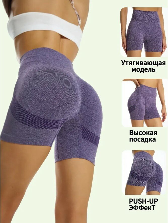 Велосипедки