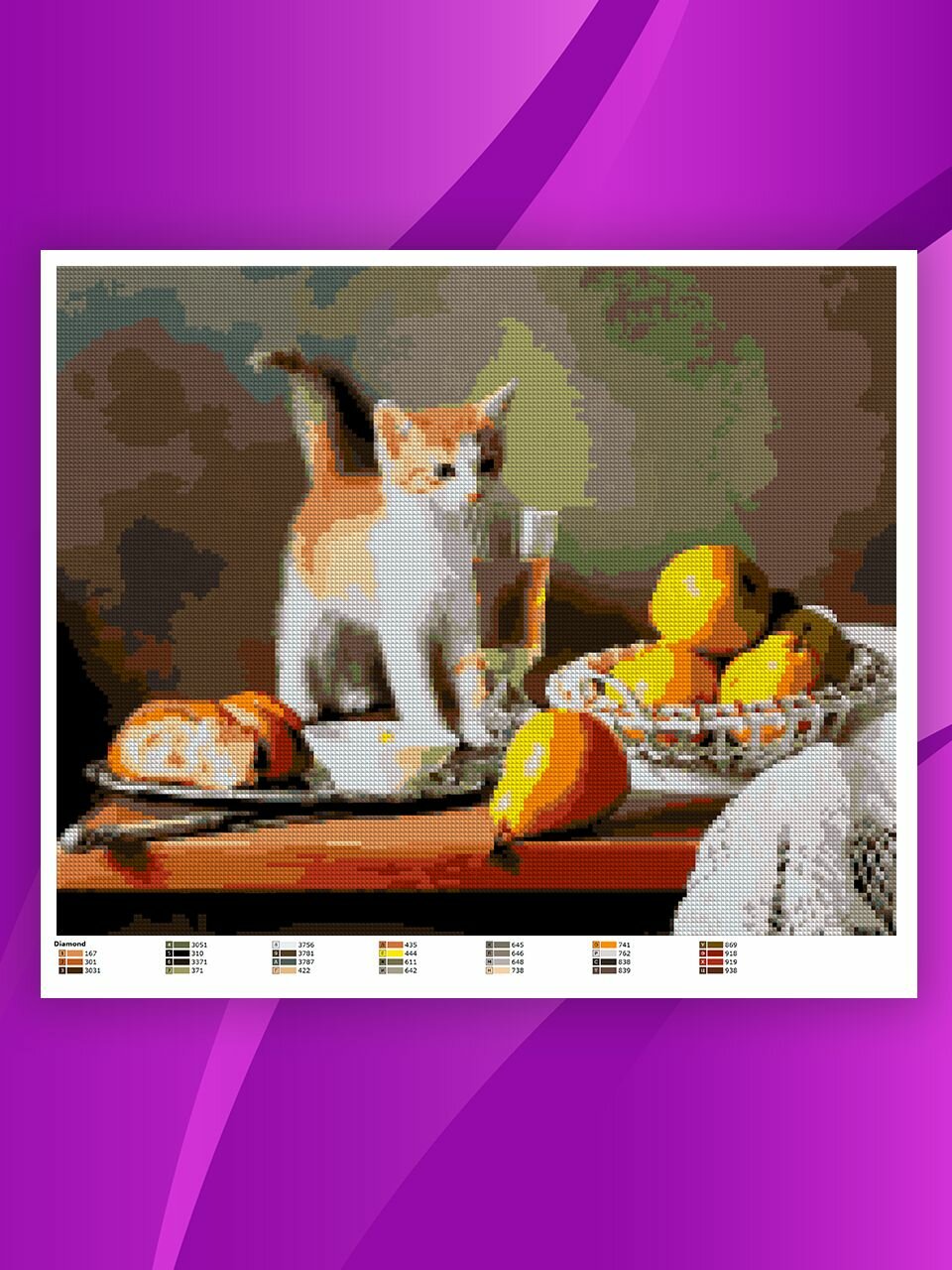 Алмазная мозаика без подрамника - вышивка Натюрморт с котиком 40 х 50 см