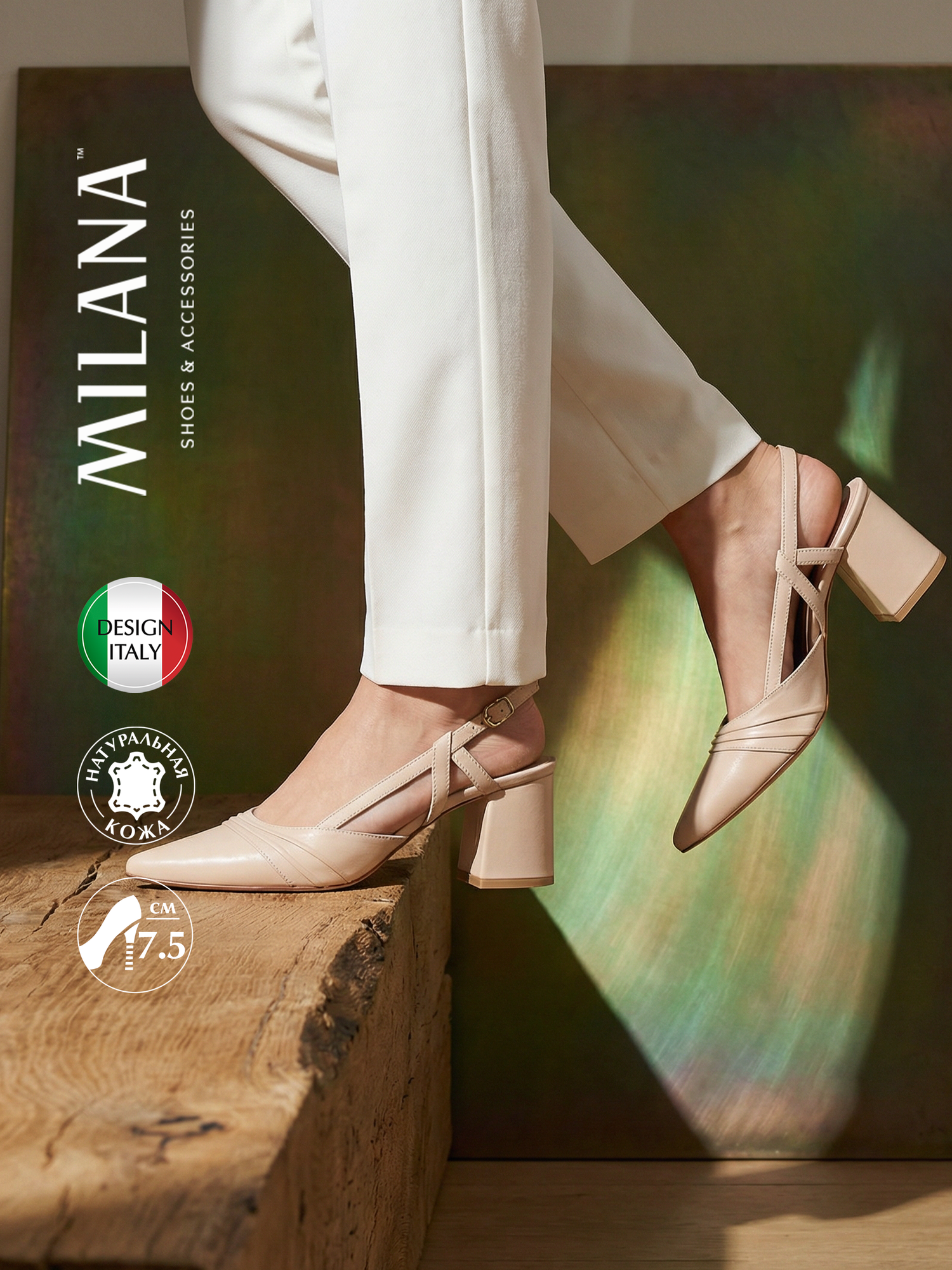 Босоножки Базовый Весна-Лето