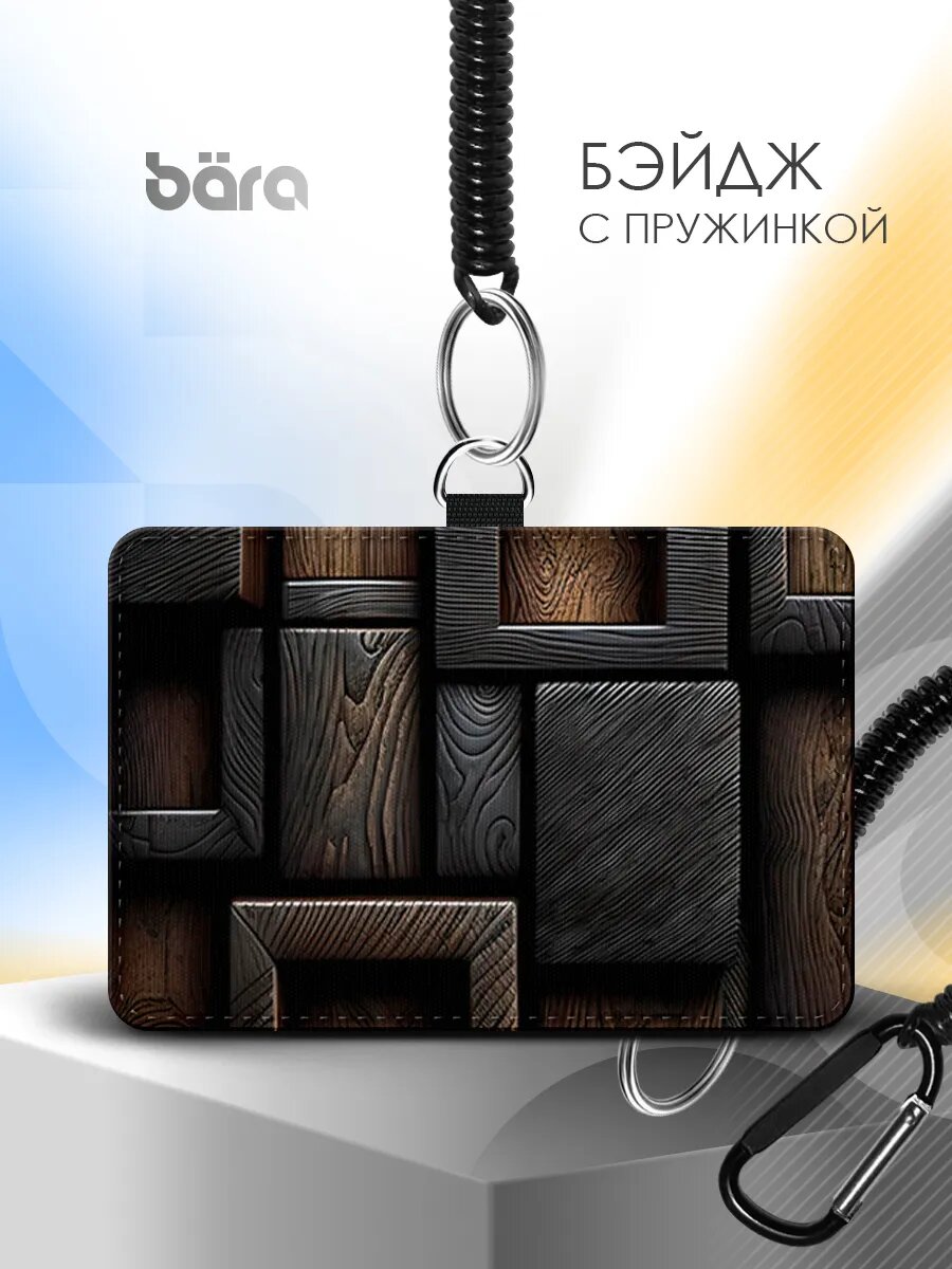 Обложка-карман