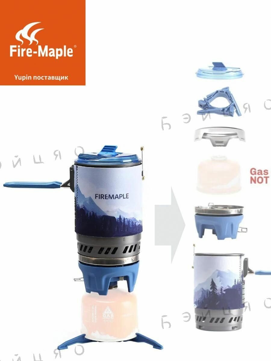 Fire-Maple Star X5 Тепловая коллекция Система приготовления на открытом воздухе Плита1