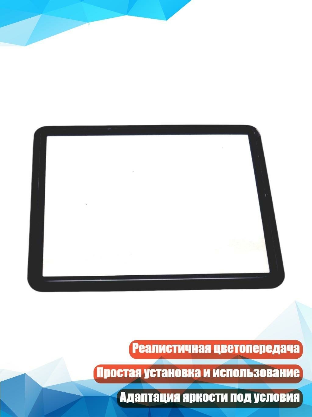 Самоклеящаяся защитная стеклянная пленка для экрана камеры 5D3