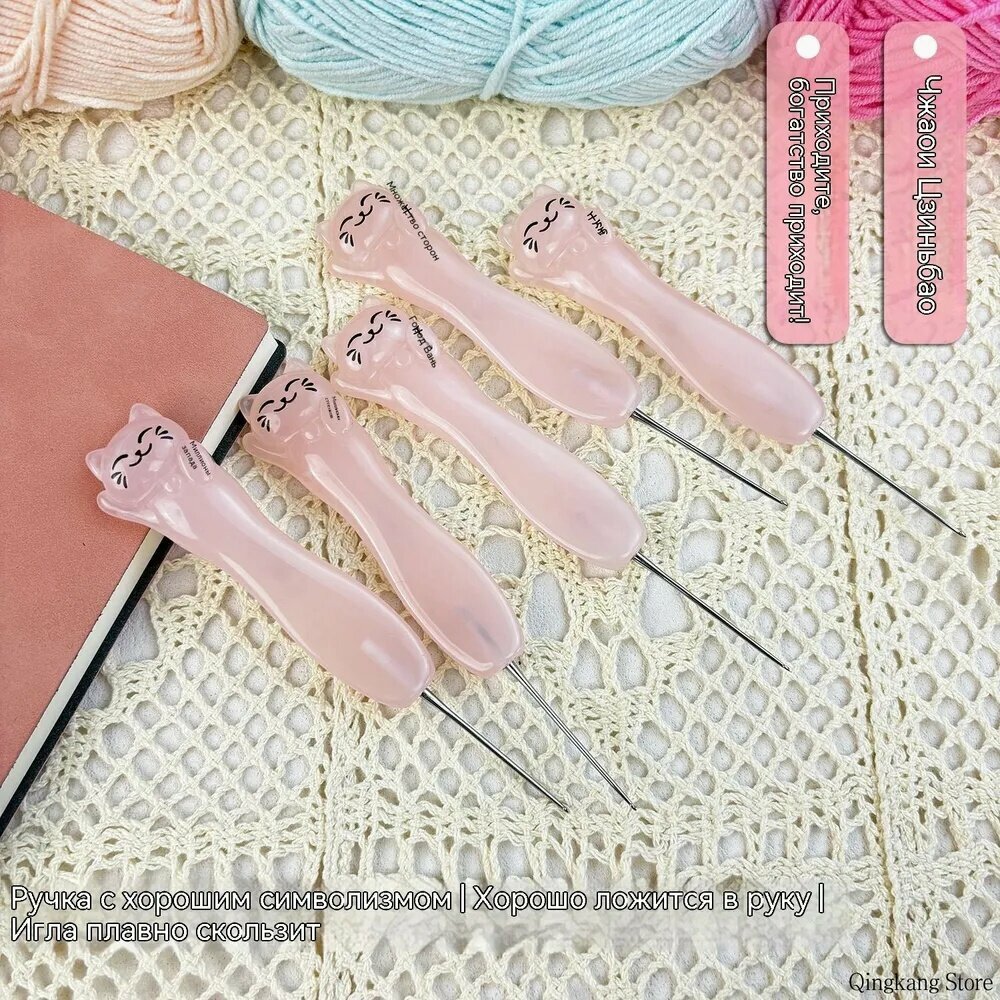 Вязальный крючок 0.5 мм Jinlan с ручкой-кошкой удачи Обновленная версия 2.0 для тонкой пряжи и кружева