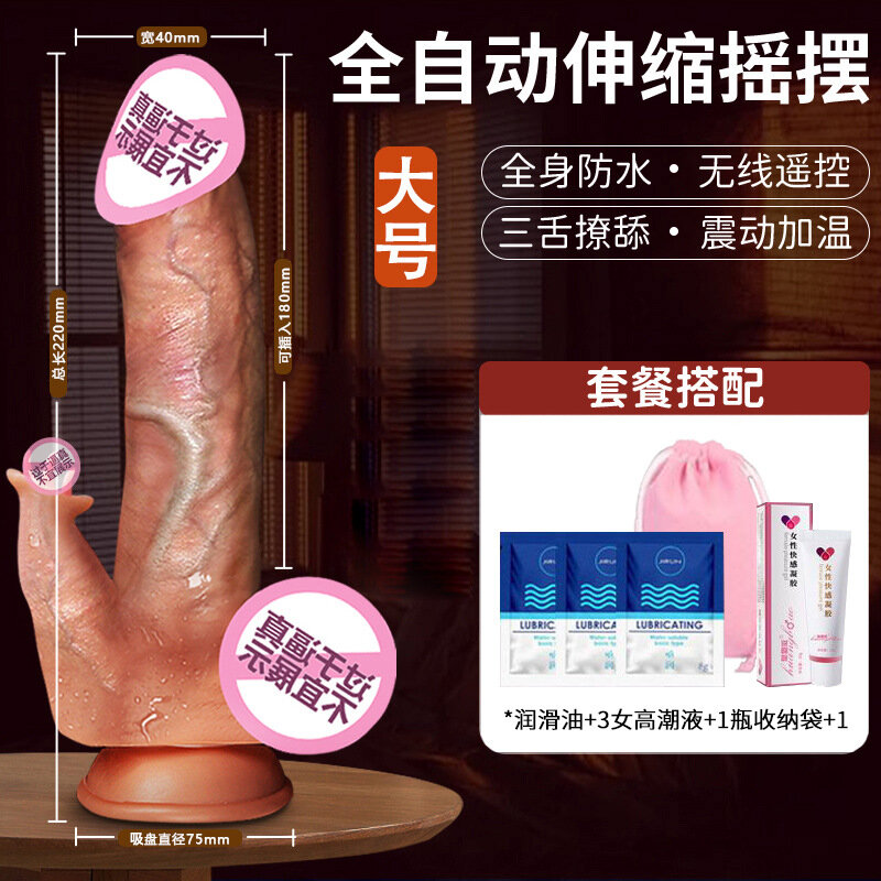 Полностью автоматический симулированный электрический вибратор для женщин с телескопическим языком, бесшумный вибрирующий стик, дилдо, игрушка для взрослых для пар