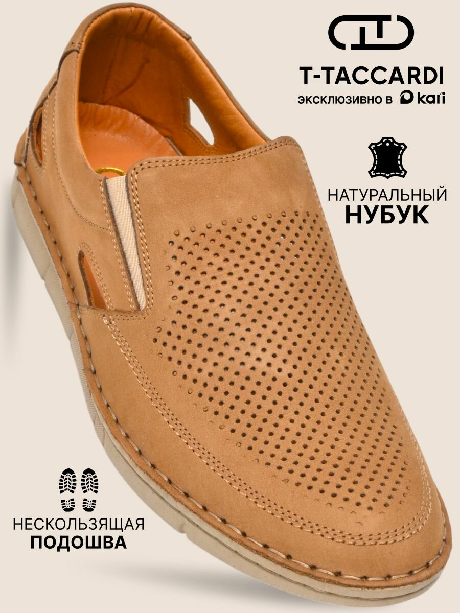 Полуботинки Весна-лето 2026