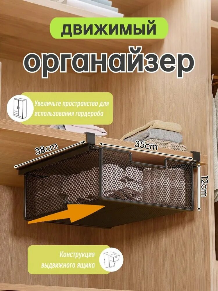 LG GIFT Контейнер для хранения вещей длина 38 см, ширина 35 см, высота 12 см.