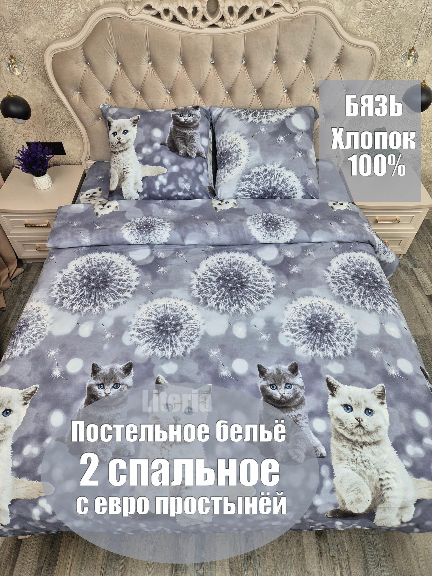 Постельное белье Бязь 2-х спальный С Евро Простыней Наволочки 70\70 Хлопок 100% производство Иваново плотность 120 гр/м2