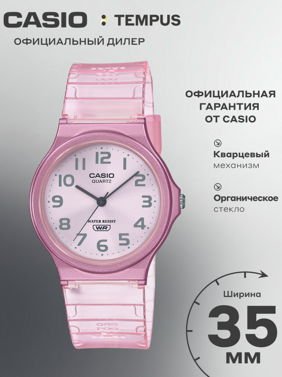 Наручные часы Collection