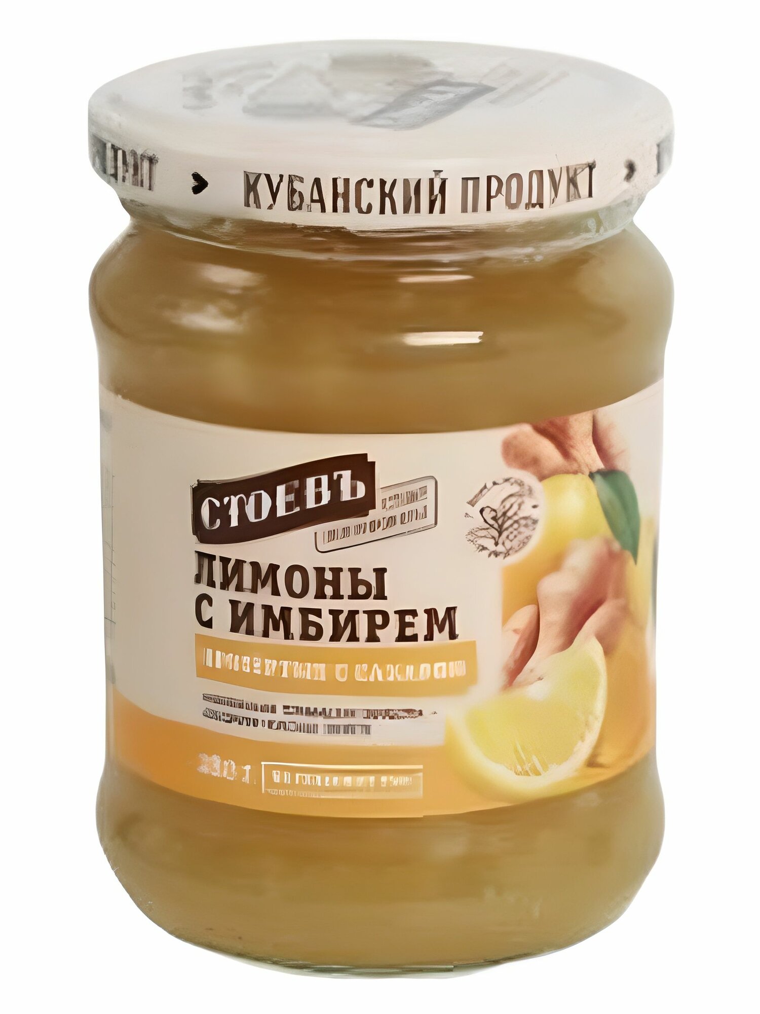 Лимоны с имбирём протертые с сахаром 280 грамм, 6 банок