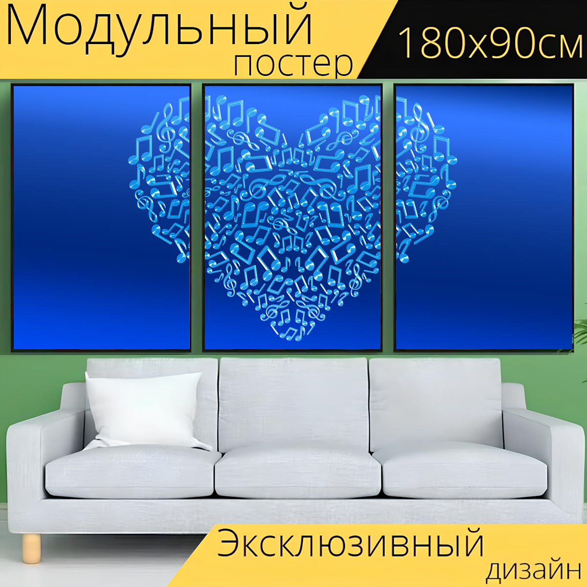 Модульный постер "Сердце, синий, эмоции" 180 x 90 см. для интерьера на стену в тубусе