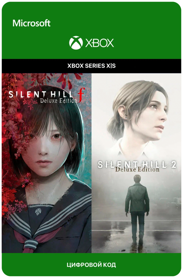 Игра SILENT HILL 2 & SILENT HILL F - Deluxe Edition для Xbox Series X|S, электронный ключ