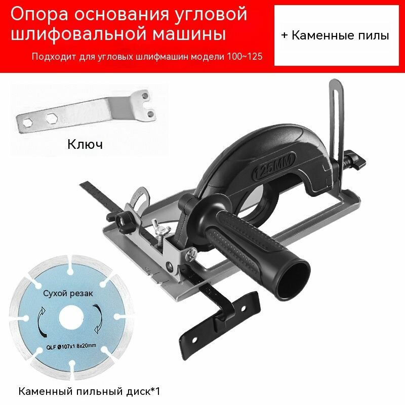 Верстаки с инструментами, Держатель для гравера настольный,6-е поколение: Режущая станина с увеличенным диаметром + направляющая линейка + 1 диск для камня