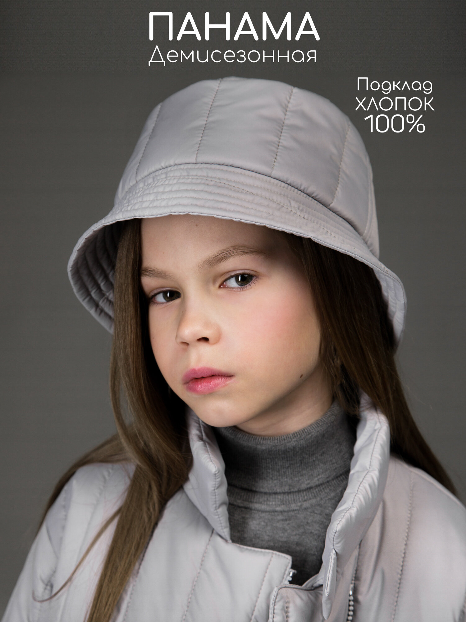 Панама RUNWAY для девочек