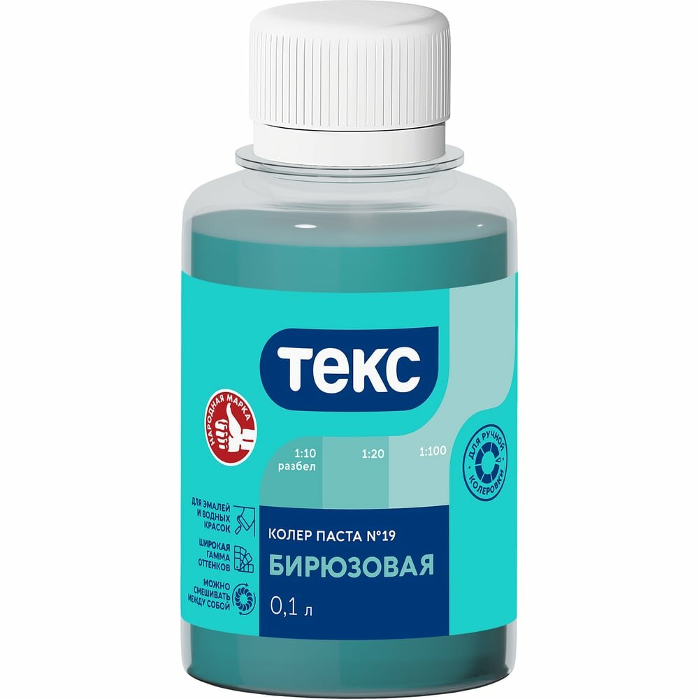 Универсальная паста-колер Текс № 19