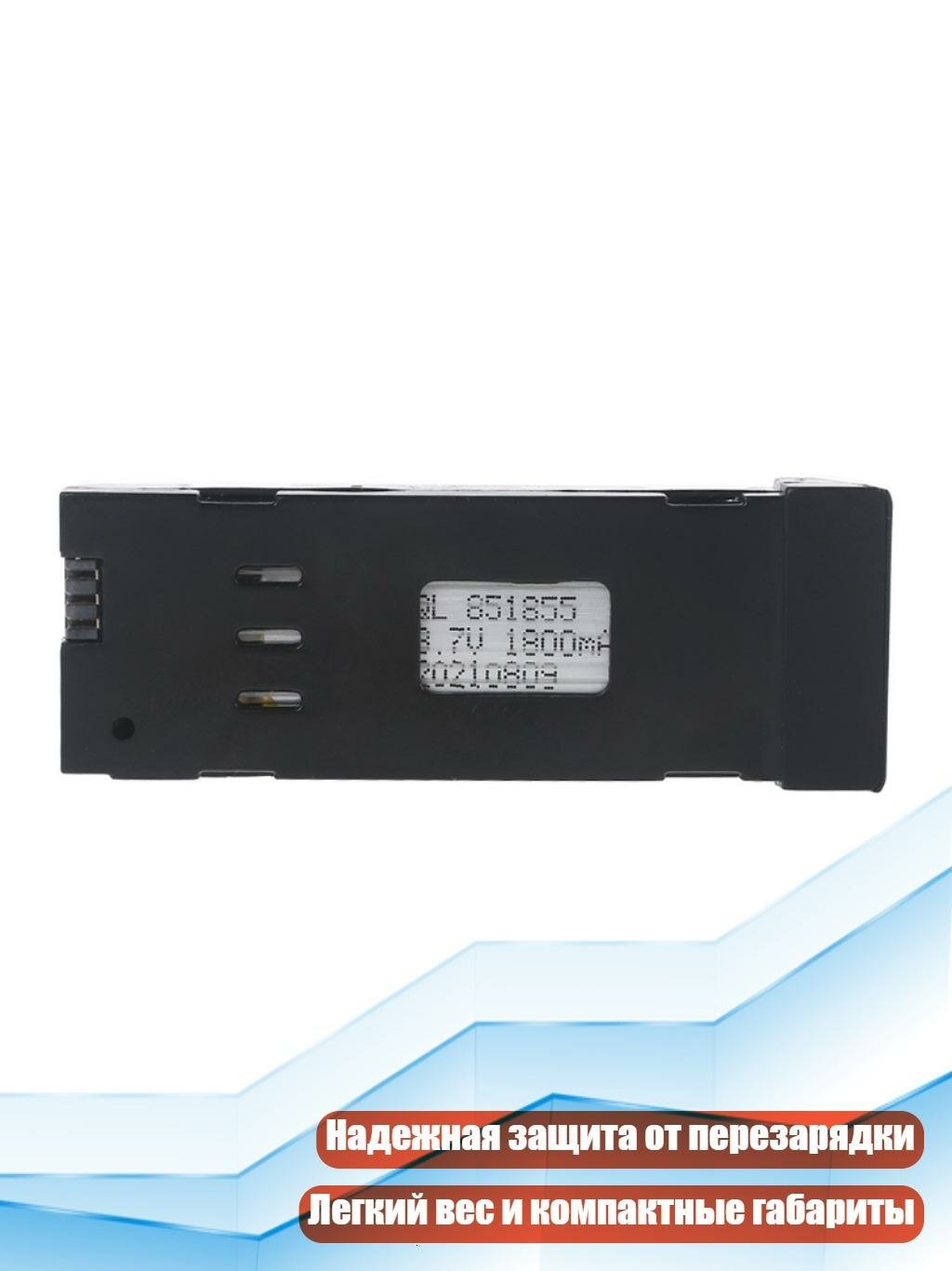 Литиевый аккумулятор 3,7 В, 1800 мА·ч для квадрокоптеров, 1800 mA
