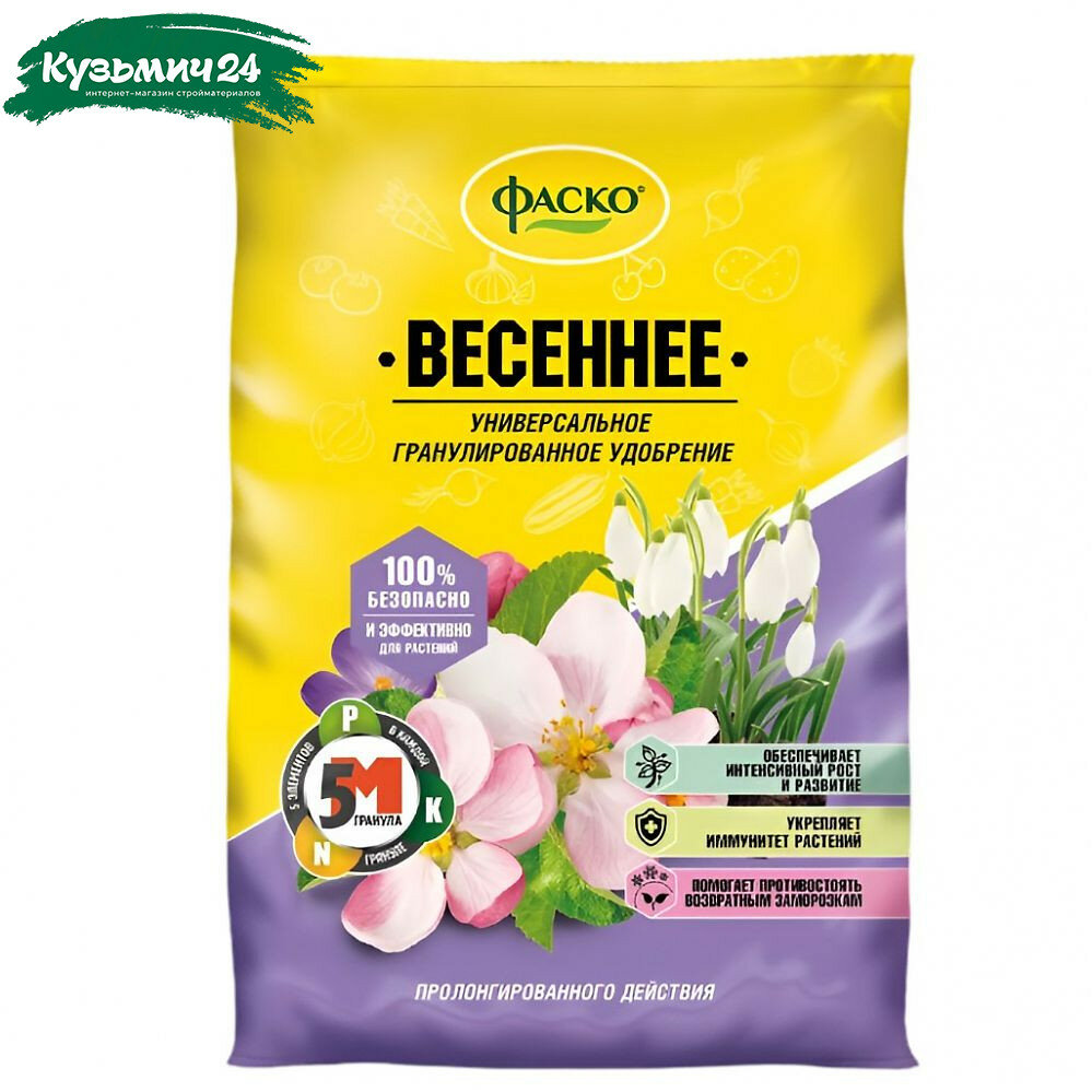 Удобрение Фаско Весеннее универсальное гранулированное, 1 кг