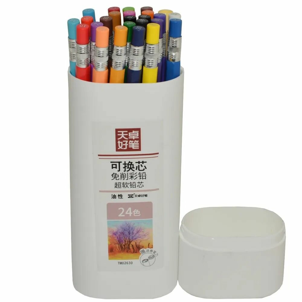 Карандаши цветные 24 цвета Intelligent механические шестигранные мягкий грифель 2,5 мм точилка для грифелей в пластиковом тубусе