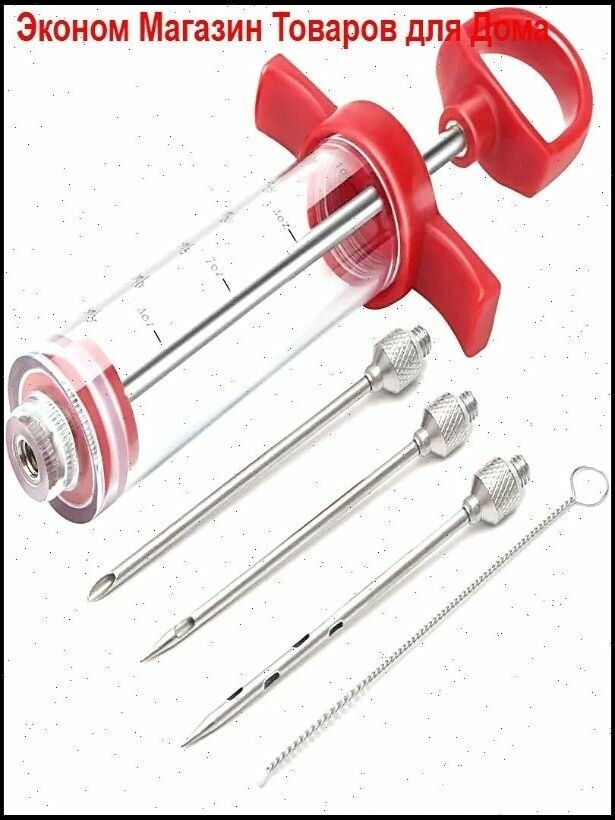 Инжектор мясной, эксклюзивная модель