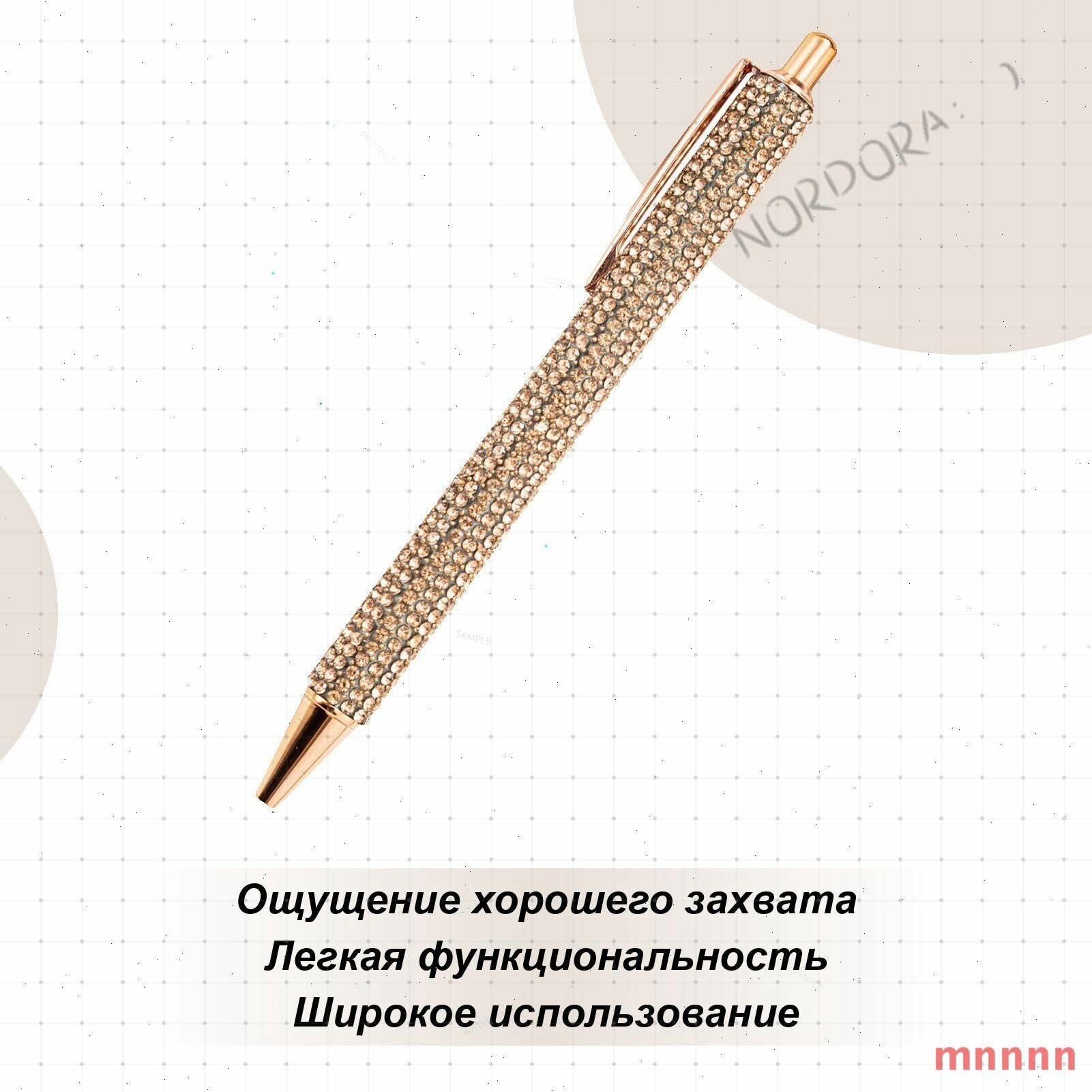 Набор ручек