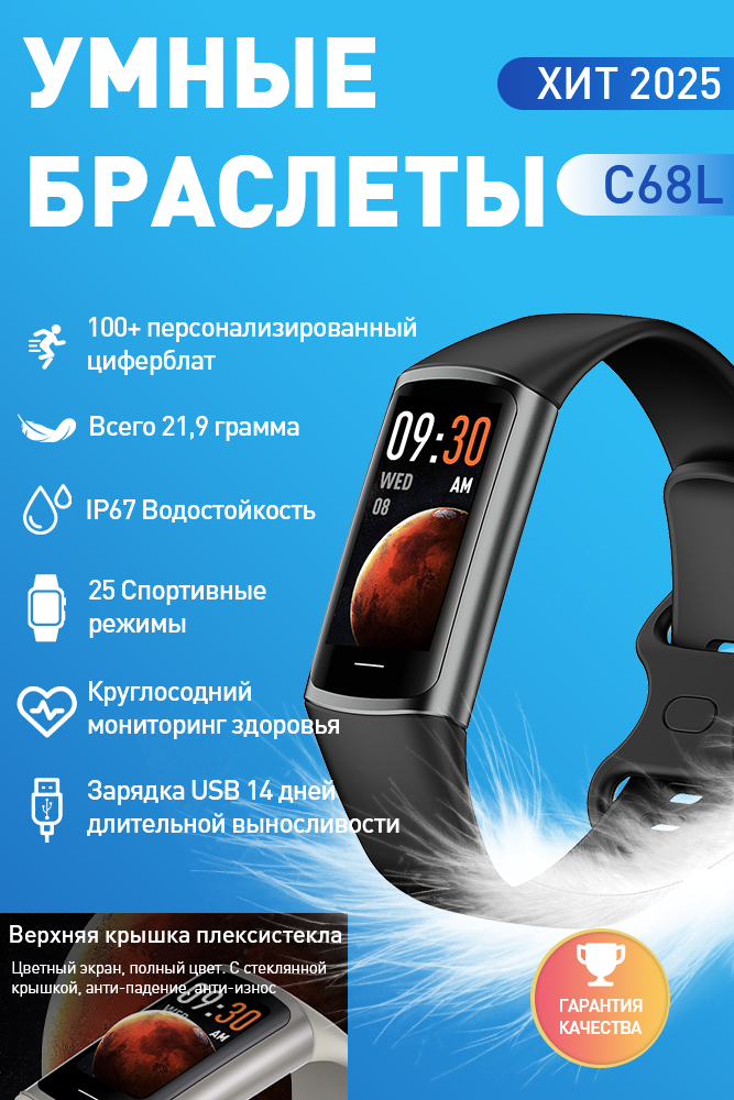 Фитнес-браслет Smart Band S5 USB, измерение температуры и 25 режимов спорта, черный