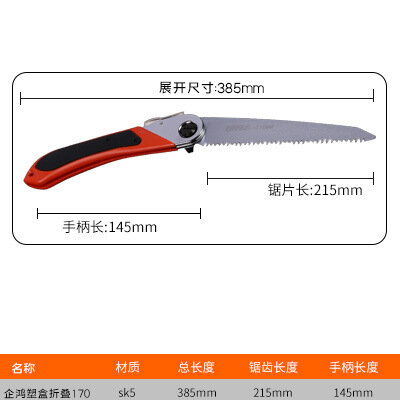 Ручная пила Qihong с трехсторонними шлифовальными зубьями, пила для фруктовых деревьев на открытом воздухе, производитель сельскохозяйственных инструментов, оптовая продажа складной ручной садовой пилы