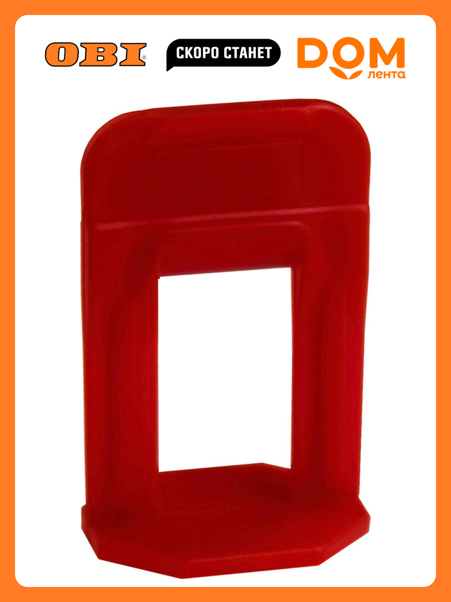 Зажимы для плитки TLS-Profi 2 мм 100шт