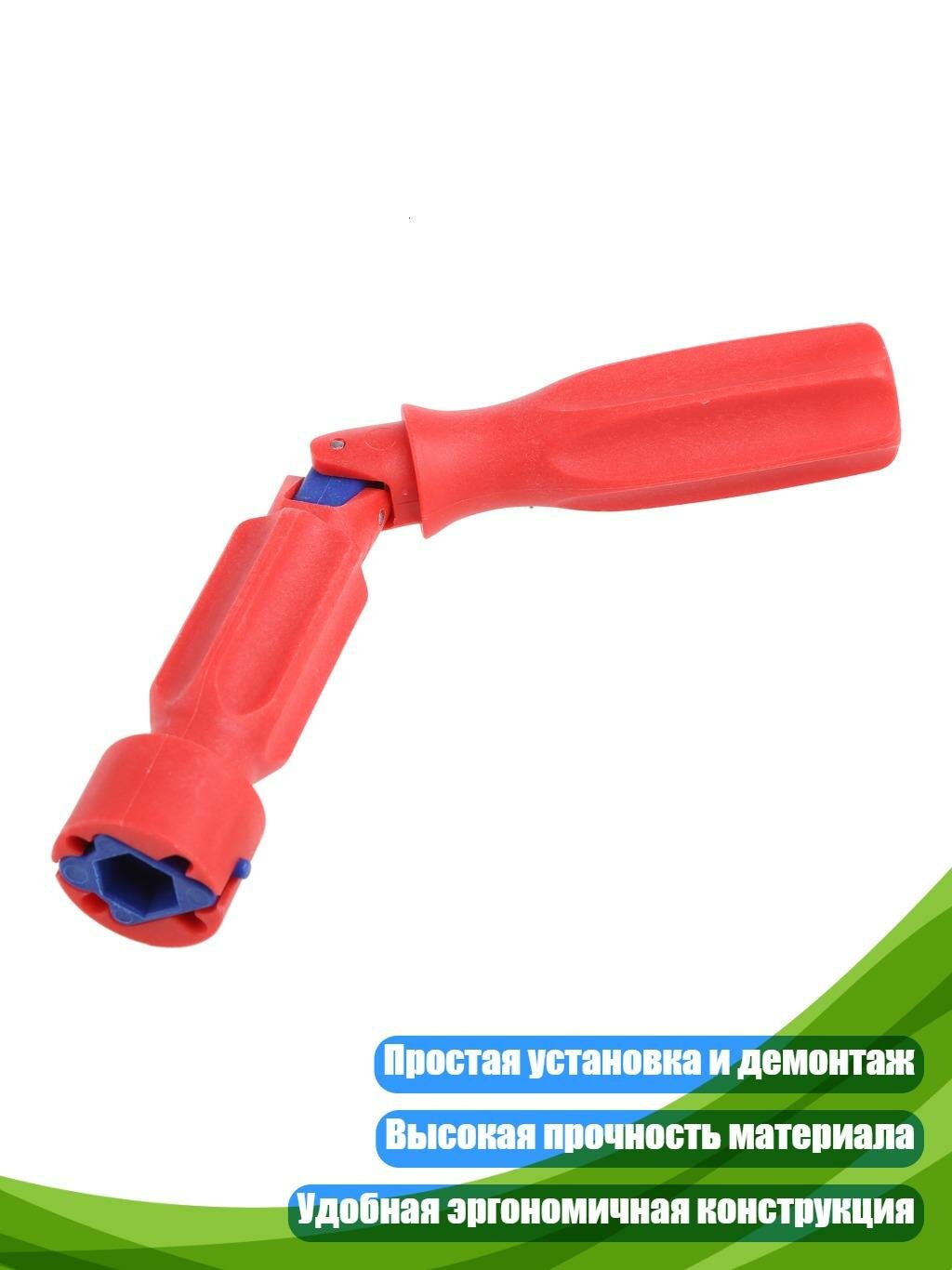 Универсальный ключ для установки сиденья унитаза