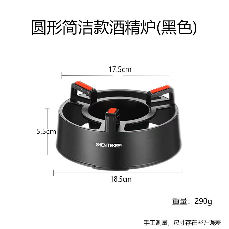 Алкогольная плита, твердая алкогольная плита, кастрюля, сухая кастрюля, кухонная утварь, портативная маленькая горячая кастрюля, стойка для плиты, домашняя алкогольная плита