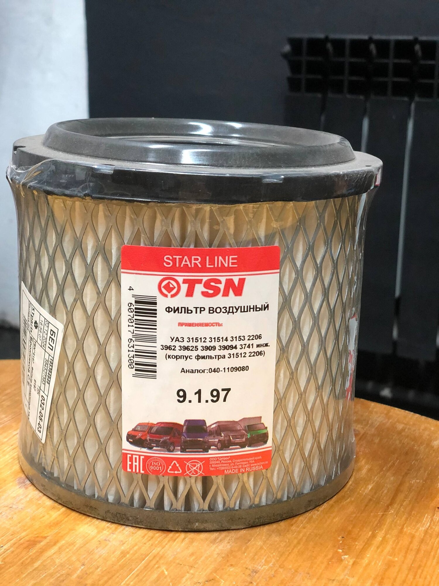 Фильтр воздушный TSN 911577, для легковых автомобилей, бумажный, белый