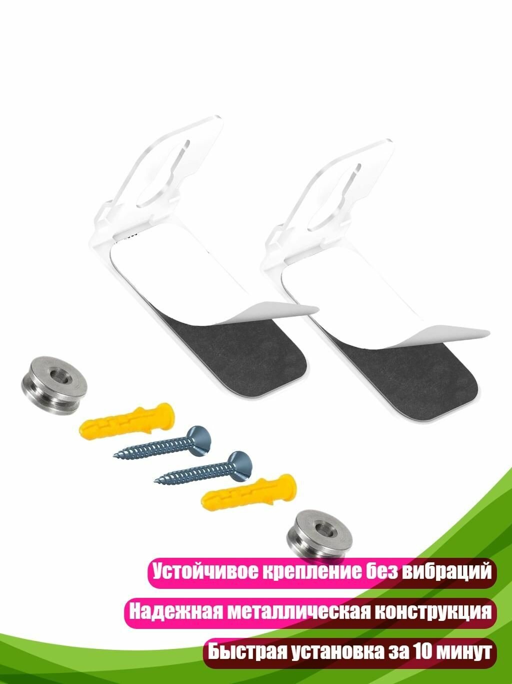 Кронштейн для звуковой панели