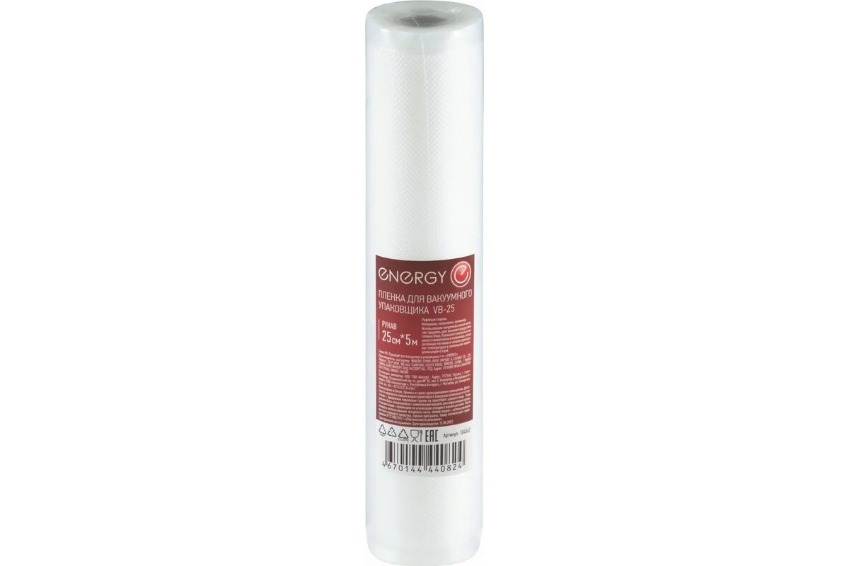 Пленка для вакуумного упаковщика ENERGY VB-25, 25х500 см 104562