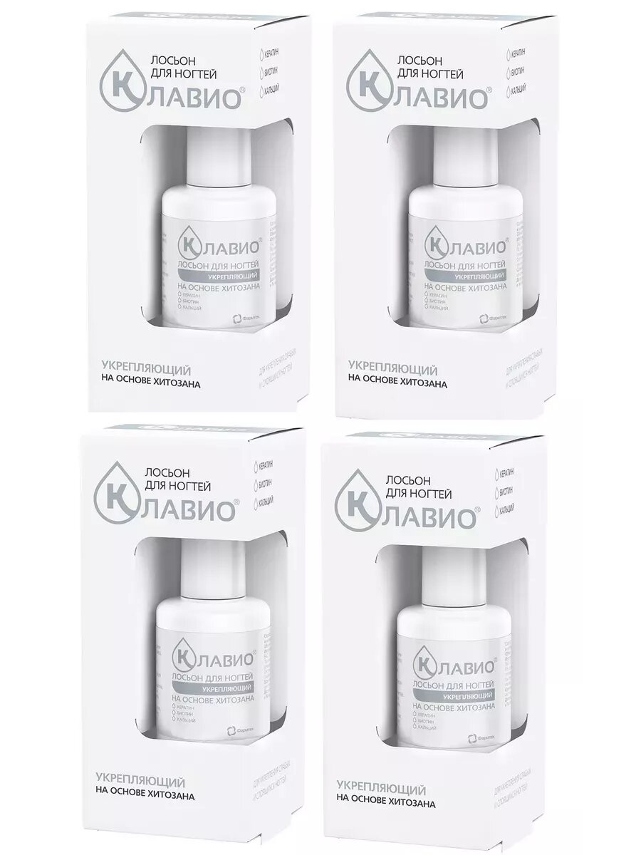 Лосьон для ногтей укрепляющий 20мл - 4