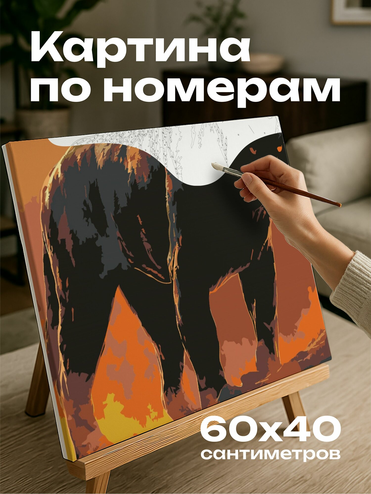 Картина по номерам 60x40 см, Черная пантера, огненная пустыня, яркий солнечный свет, контраст